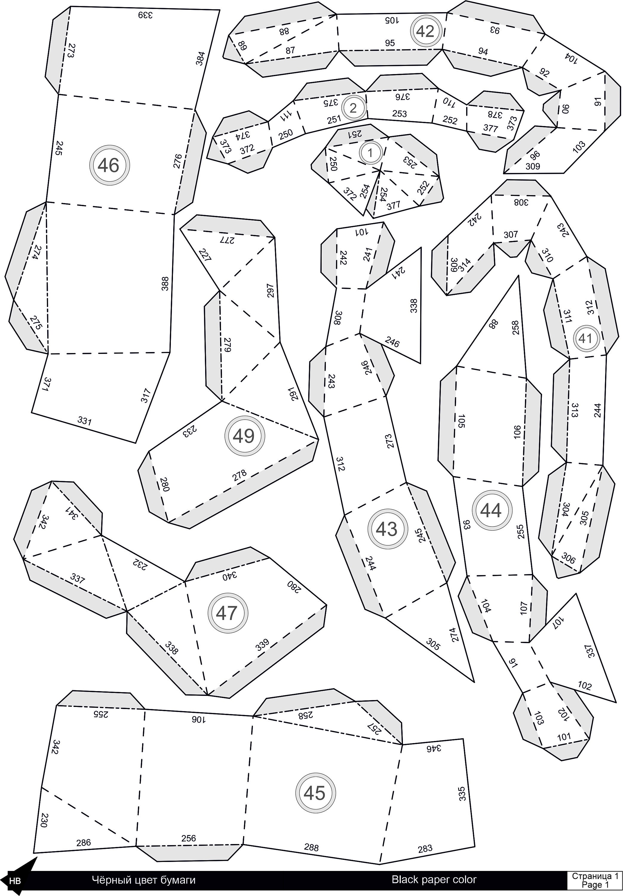 Trofeo Goofy Papercraft disney low poly low poly gift | Etsy