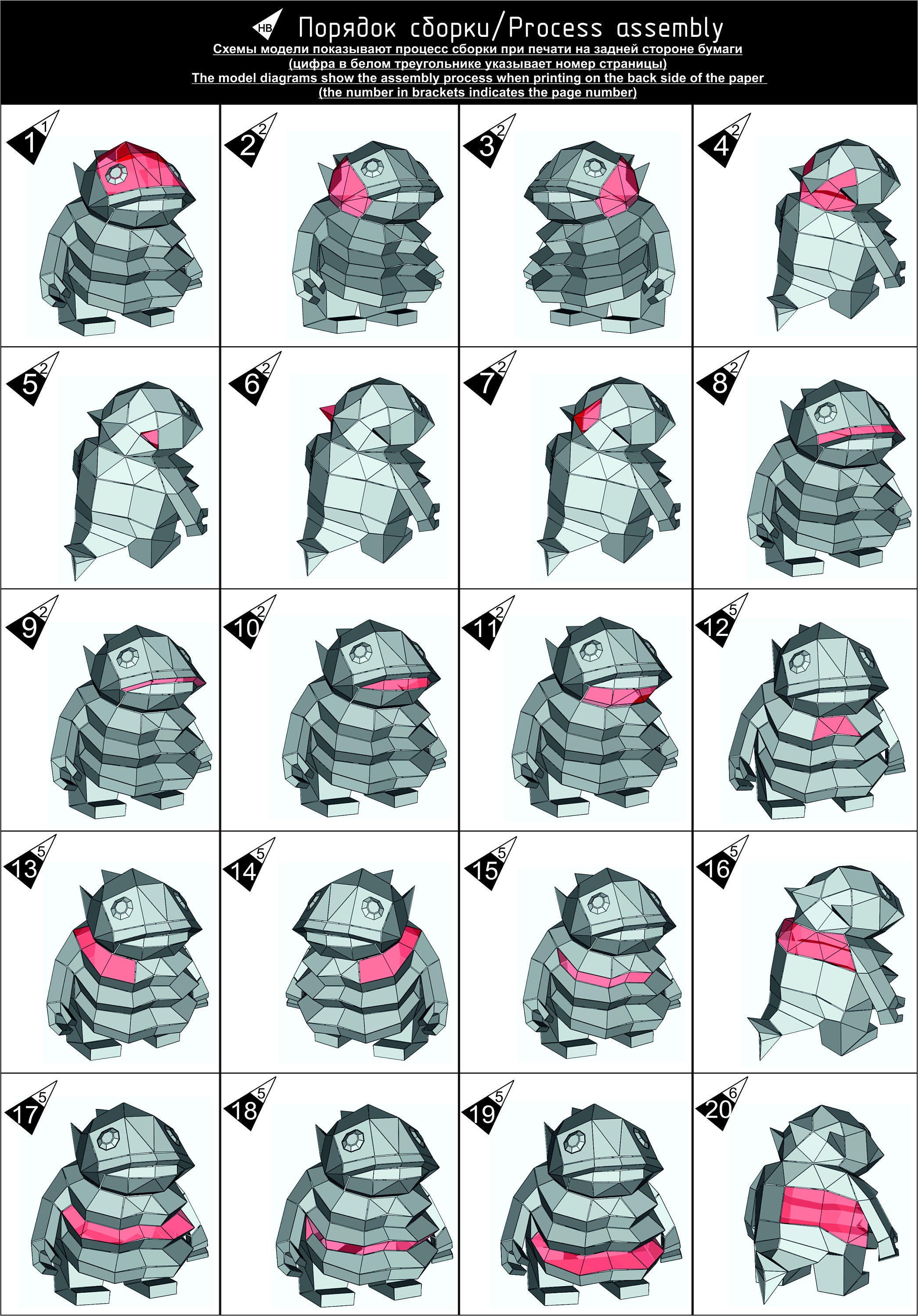 Fish Maguro SENPAI SALMON Papercraft Lowpoly 3D Model | Etsy