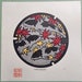 Hiroshima Koi Fish Manhole Cover Woodblock Print - Etsy
