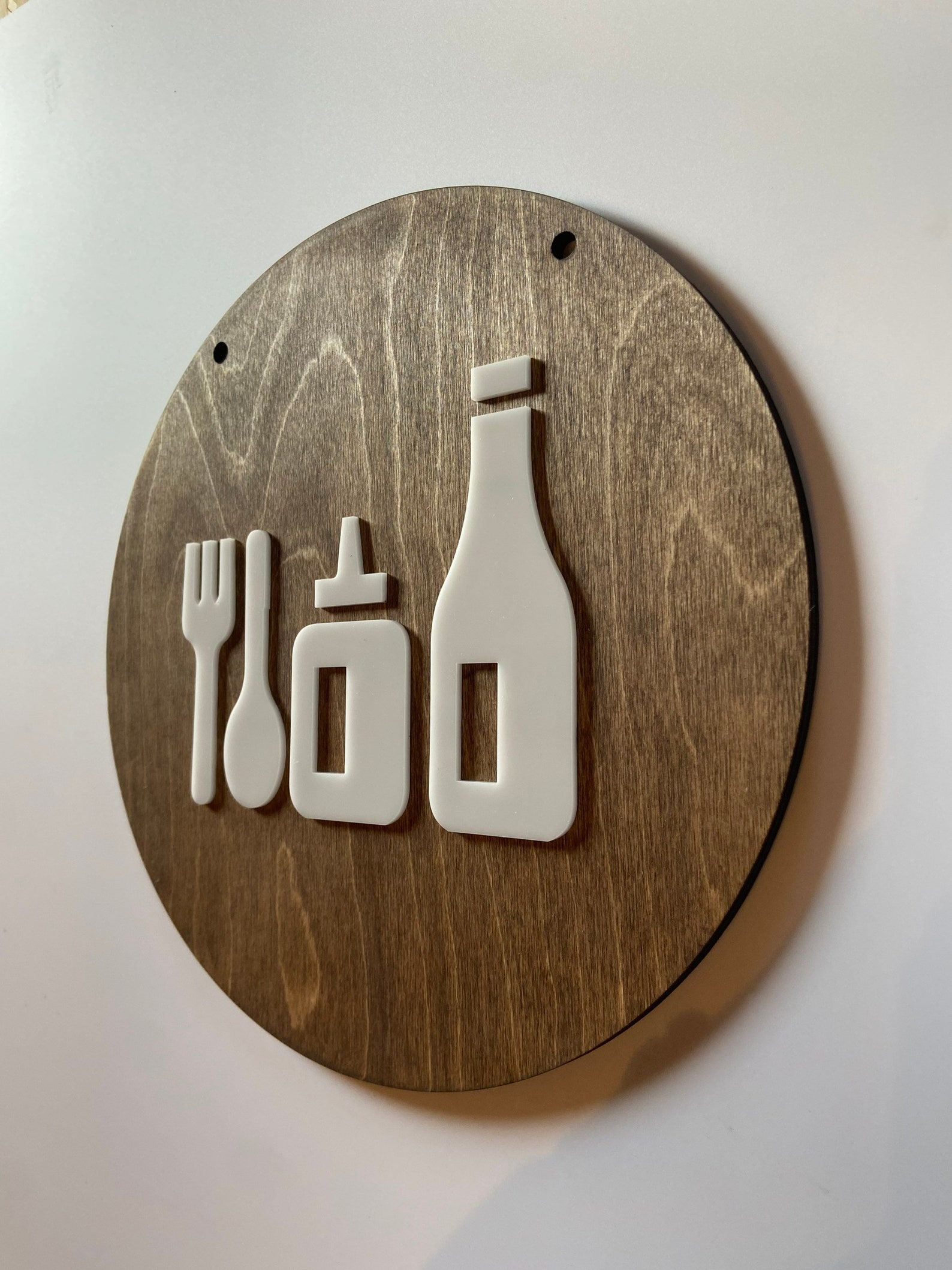 Condiment Icons Restaurant BUSINESS Sign Custom Cafe COFFEE - Etsy