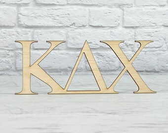 Kappa Delta Wooden Sorority Letters Greek Letters Big | Etsy