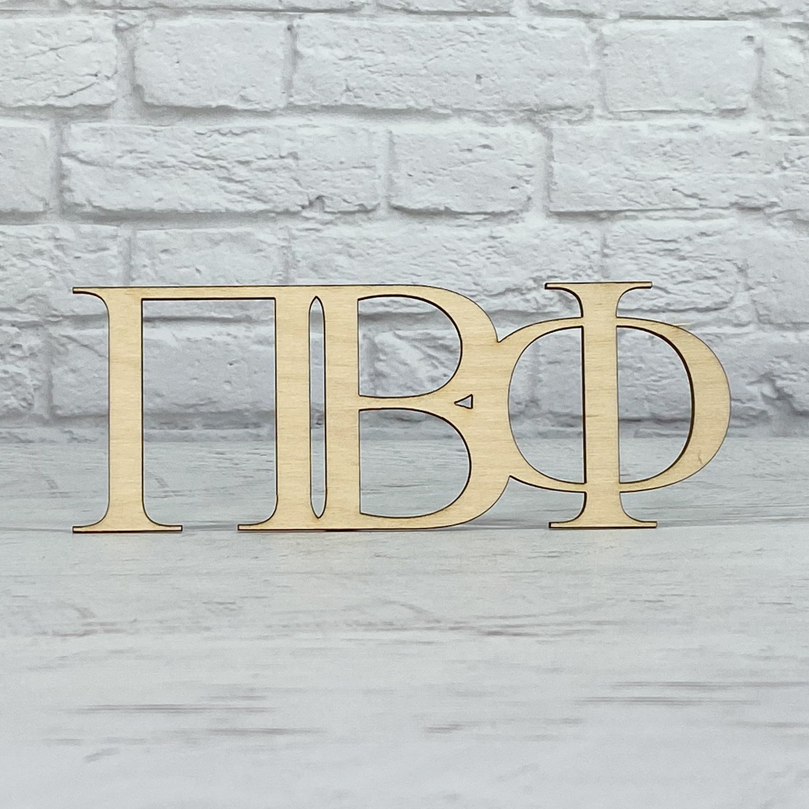 Pi Beta Phi, Wooden Sorority Letters, Greek Letters, Big Little Gifts ...
