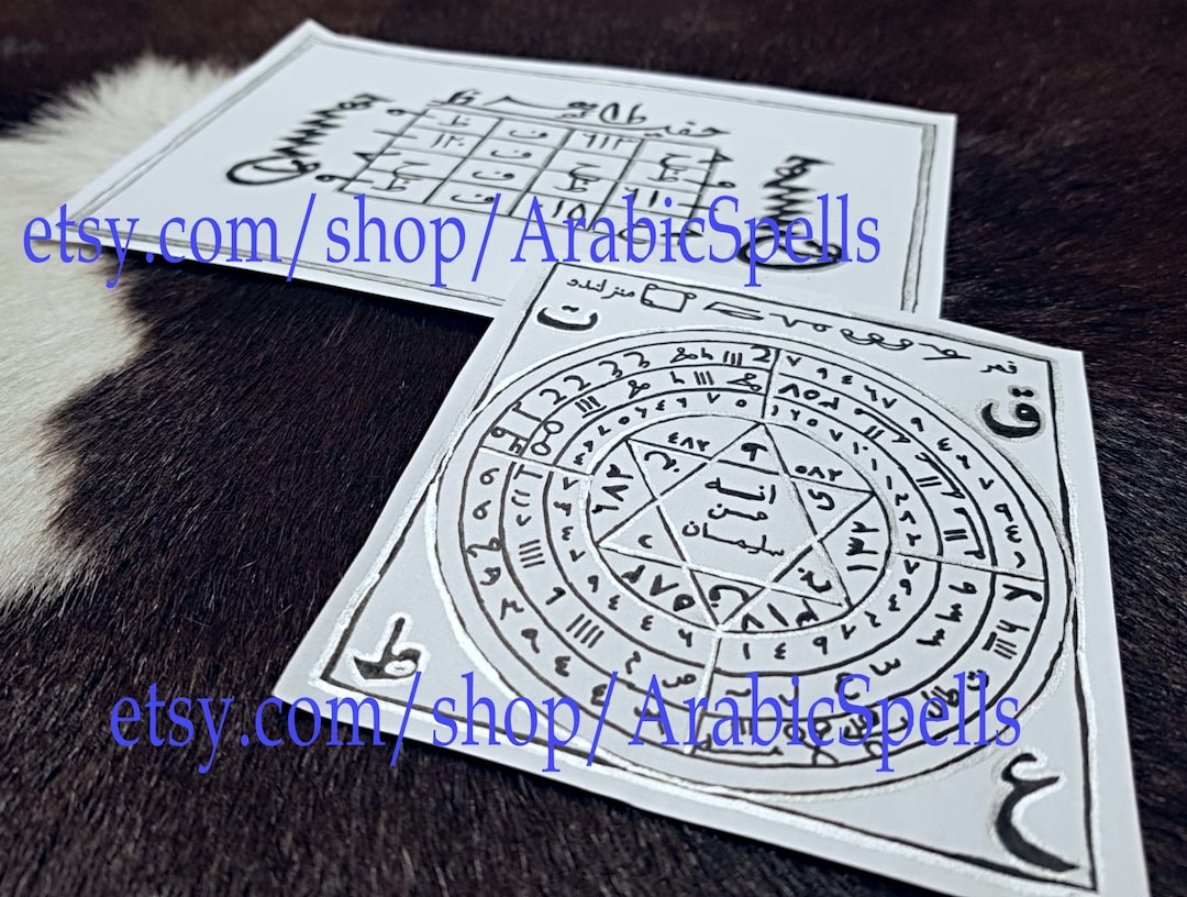 Taweez for Ultimate Protection Against Black Magic, Witchcraft, Curses ...