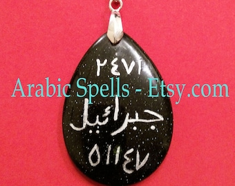 Black Magic Protection Amulet - Etsy