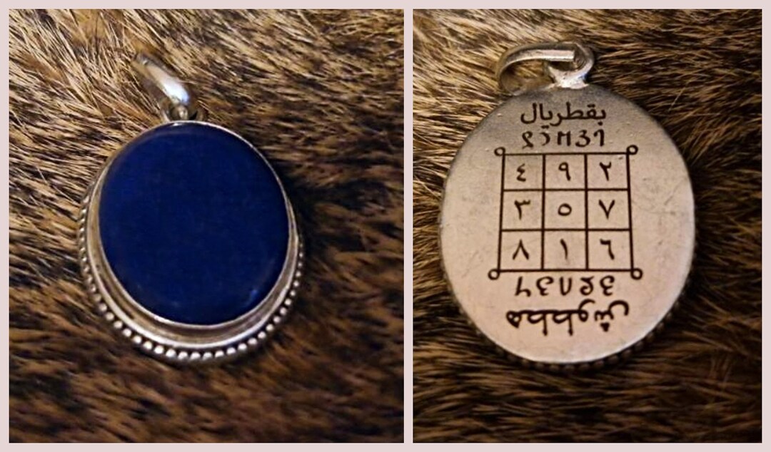 Arabic Amulet Engraved With Magical Square for Attracting Wealth ...