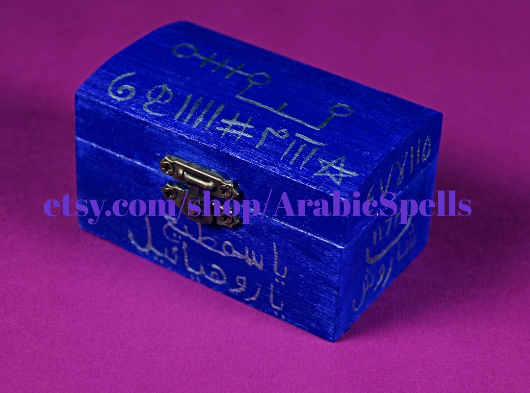 Talismanic Stellar Box for Fulfilling Wishes - Etsy