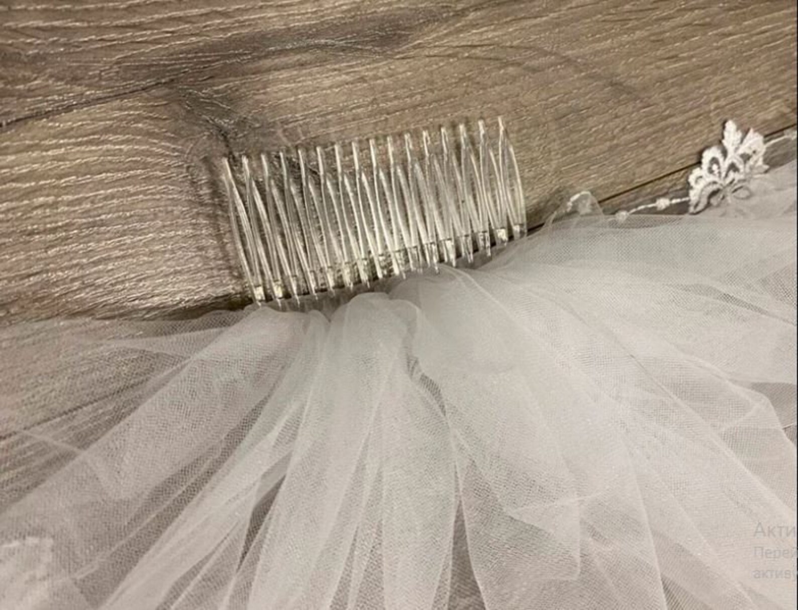 Beach Veil Lace Dolphin Beach Wedding Veil Sea Wedding Veil - Etsy