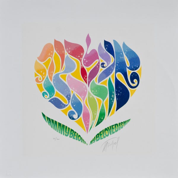 Ani L'dodi Rings - Etsy