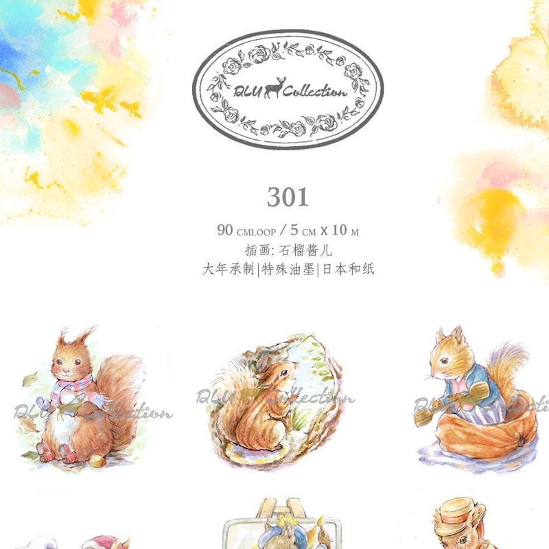 Squirrel Washi Tape - Etsy