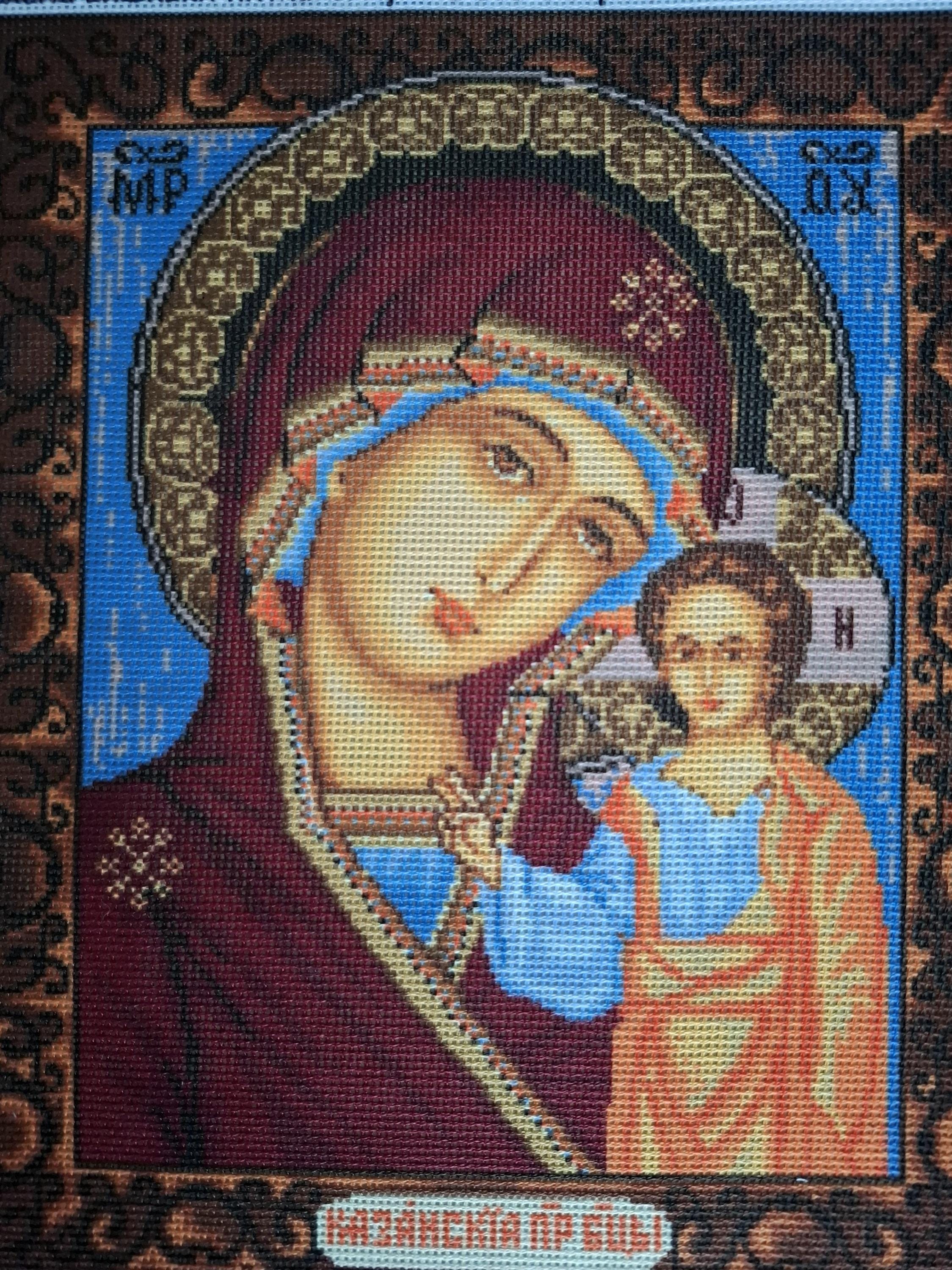 DIY Cross Stitch Kit Religious Icon Orthodox Icon Our Lady of Kazan ...