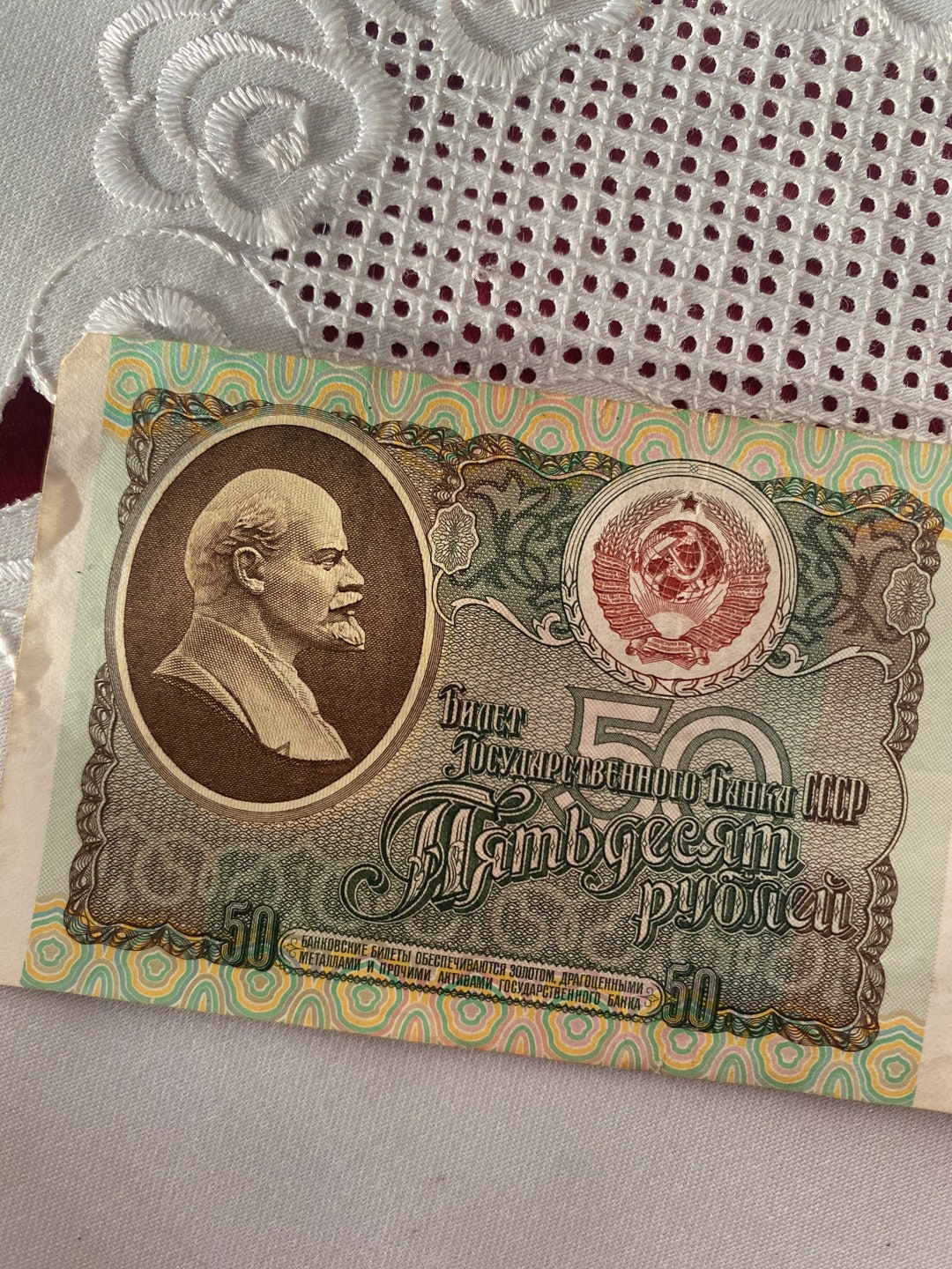 Soviet Banknotes 50 Rubles, 1961 USSR CCCP Soviet Paper Money Banknotes ...