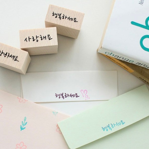 Korean Stamp Set - Etsy