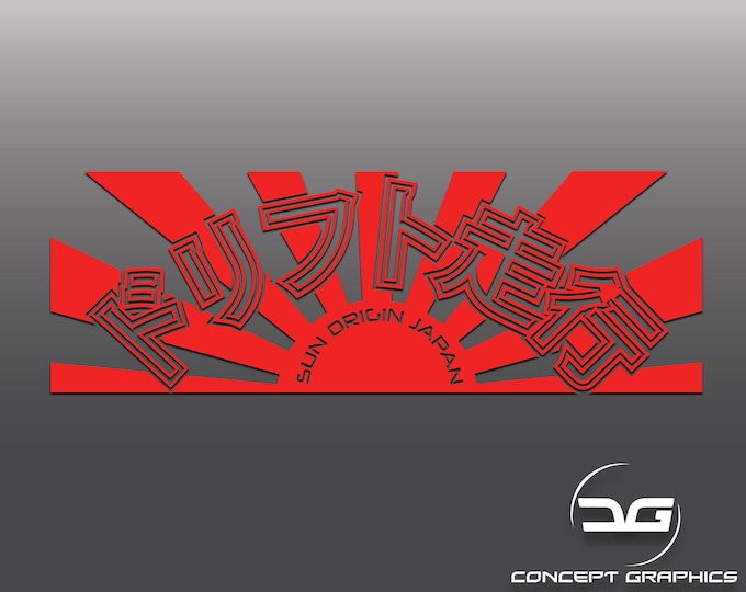 JDM Japanese Rising Sun Drifting Kanji Vinyl Decal, Car Decal, Laptop ...