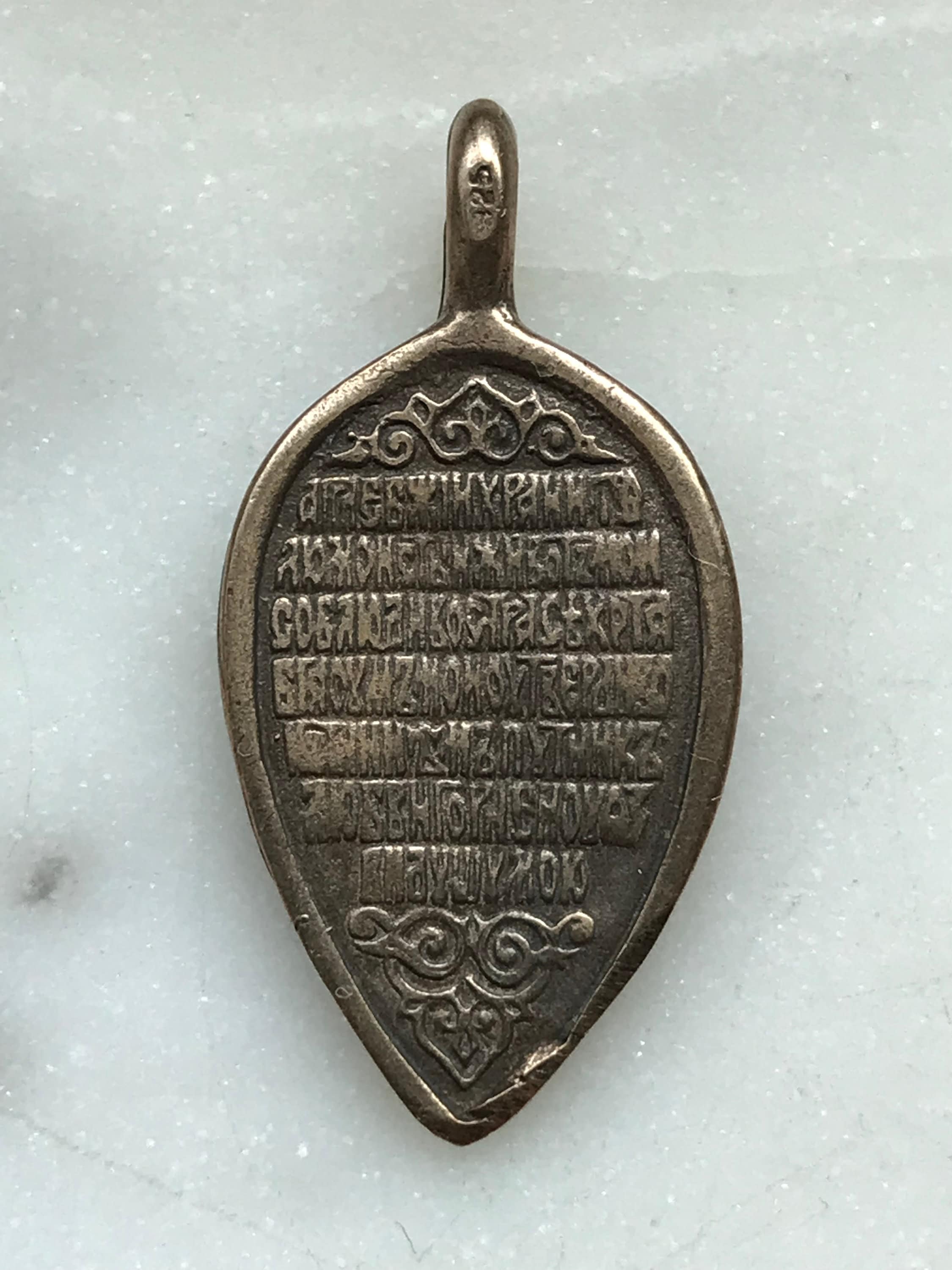 Medal Guardian Angel Bronze or Sterling Silver Antique - Etsy