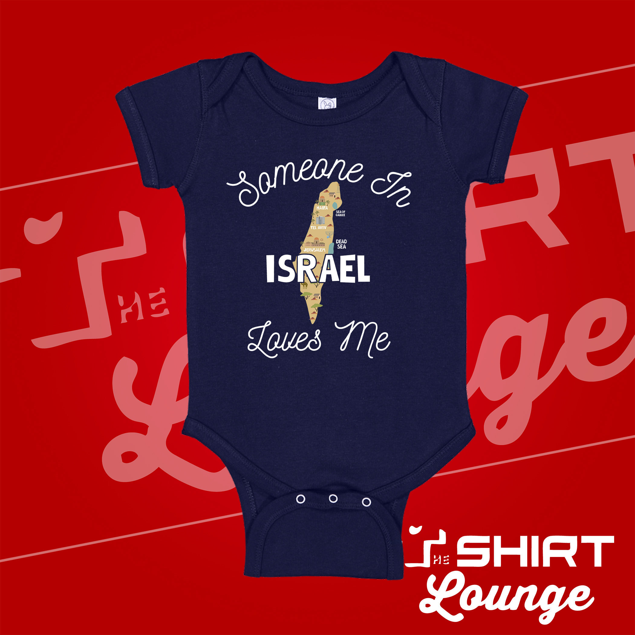 Israel Baby Gift Israeli Baby Bodysuit One Piece Shirt | Etsy