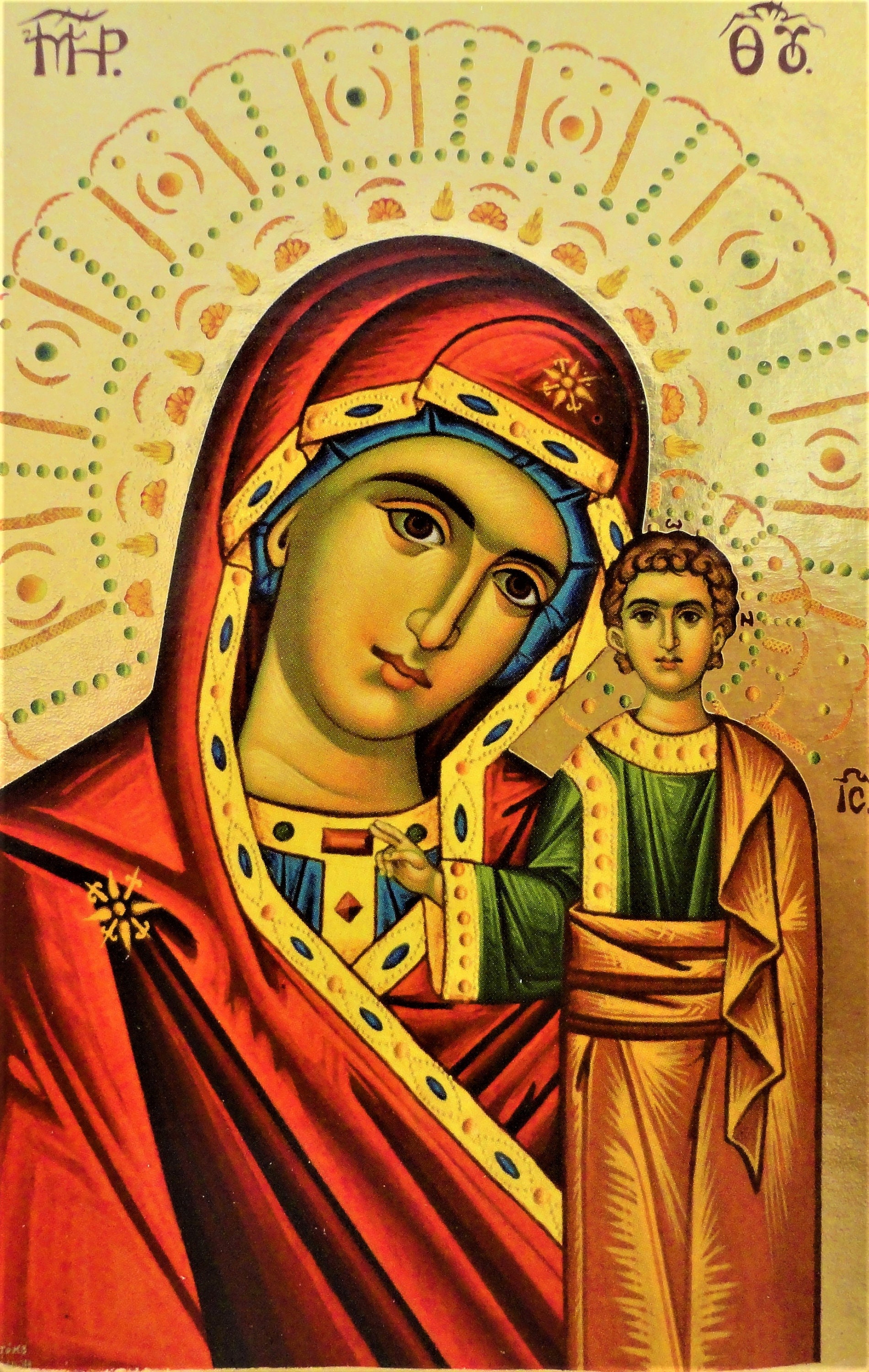 24K Gold Icon. Virgin Mary Icon. Holy Mother Icon. Our Lady Icon ...