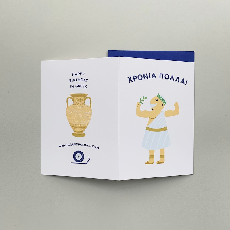 Greek Birthday Card - Etsy UK