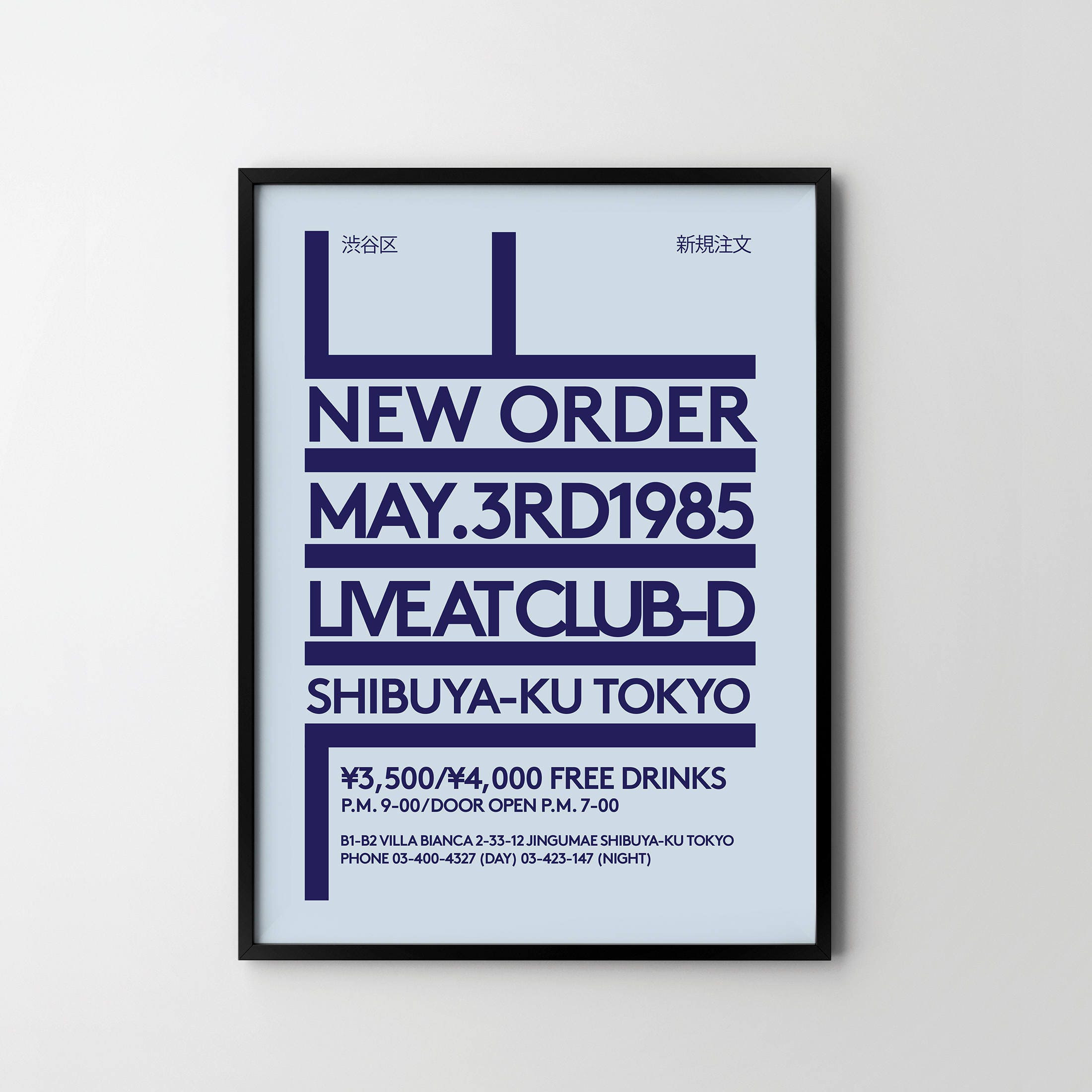 NEW ORDER 1985 TOKYO Concert Poster Art Print Music Indi | Etsy