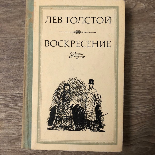 Leo Tolstoy - Etsy