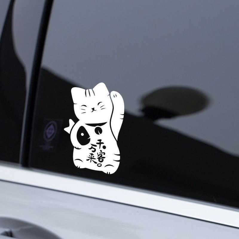Car Stickers Cute - Etsy