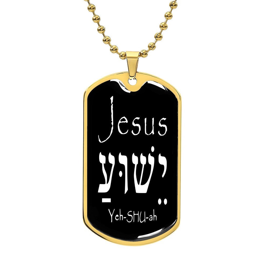 Jesus Name in Hebrew Dog Tag Pendant Necklace, Personalized Christian ...