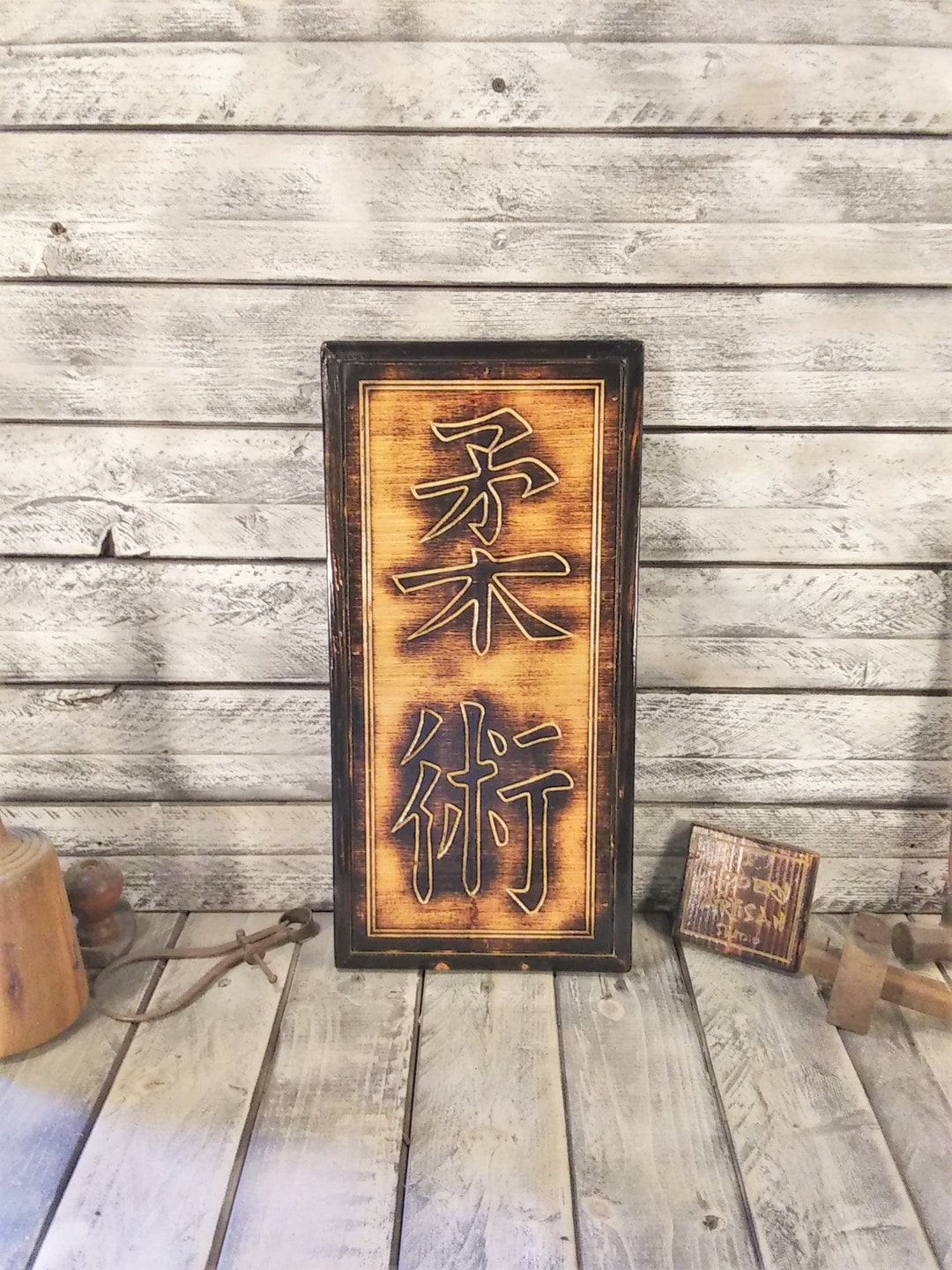 Jujitsu Japanese Kanji Plaque Dojo Wood Carving Burning - Etsy Singapore