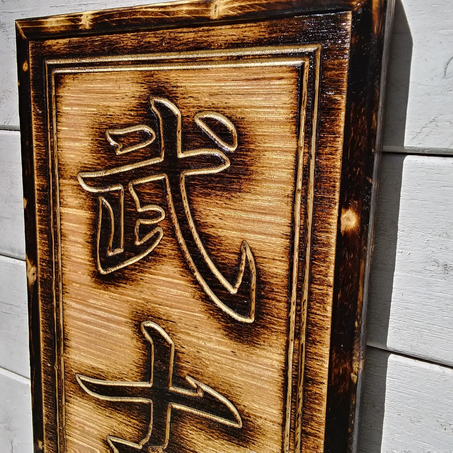 Samurai Bushido Plaque Code of Honor Wood Wall Decor Japanese - Etsy
