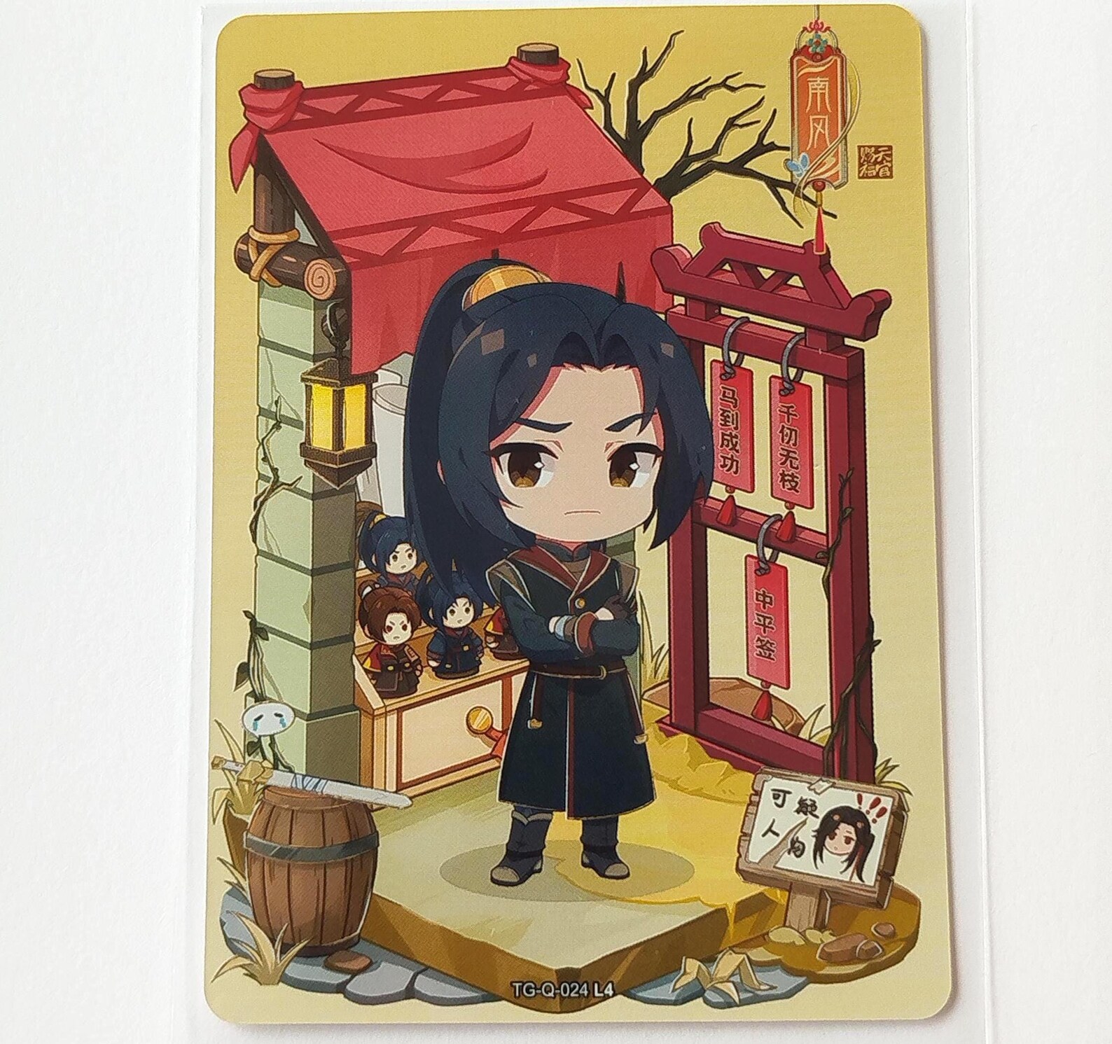 Tian Guan Ci Fu TGCF Nan Feng / Feng Xin Q Version Official Kayou ...