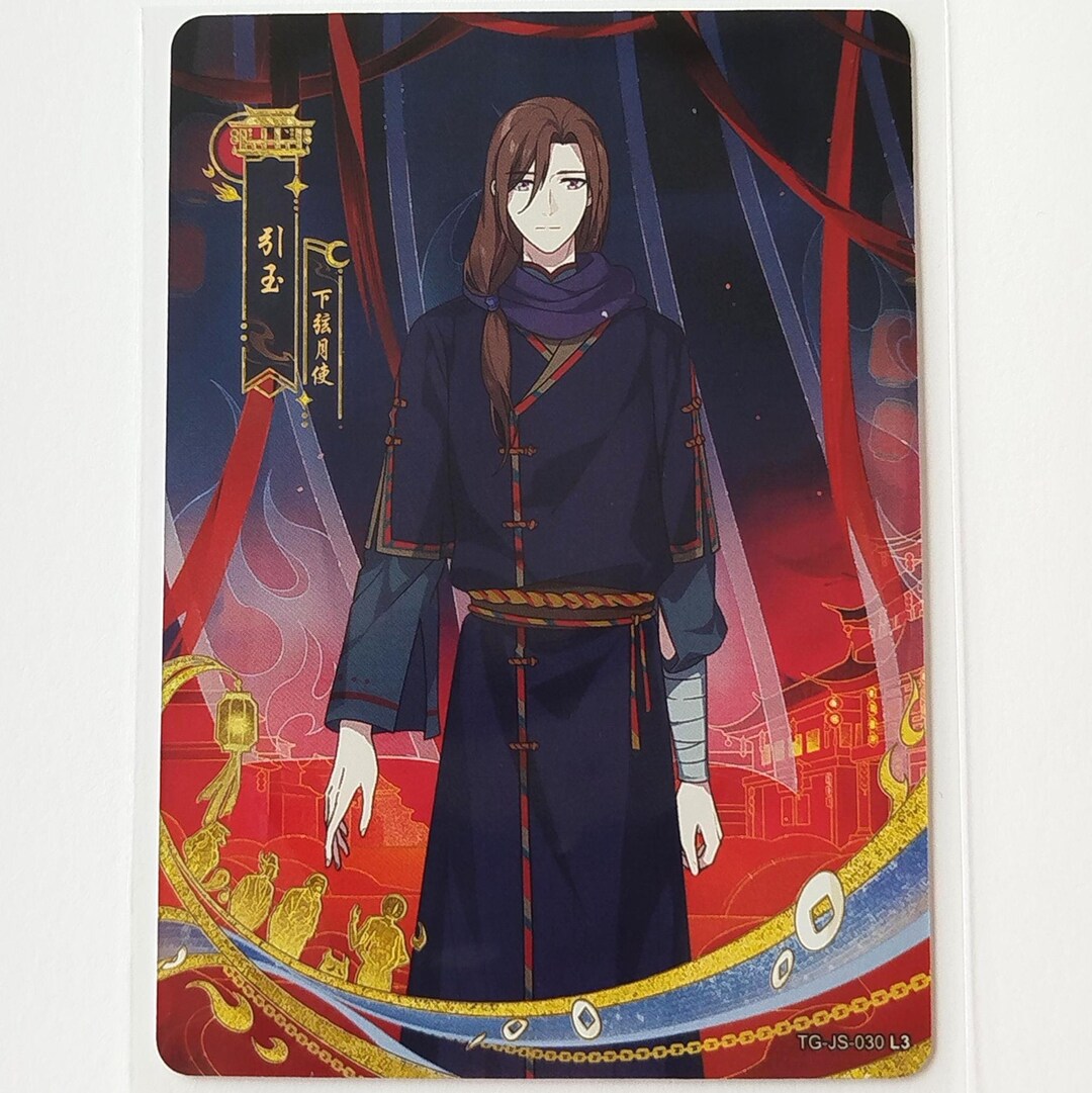 Tian Guan Ci Fu TGCF Yin Yu 'role Card' Official Kayou Trading Card TG ...