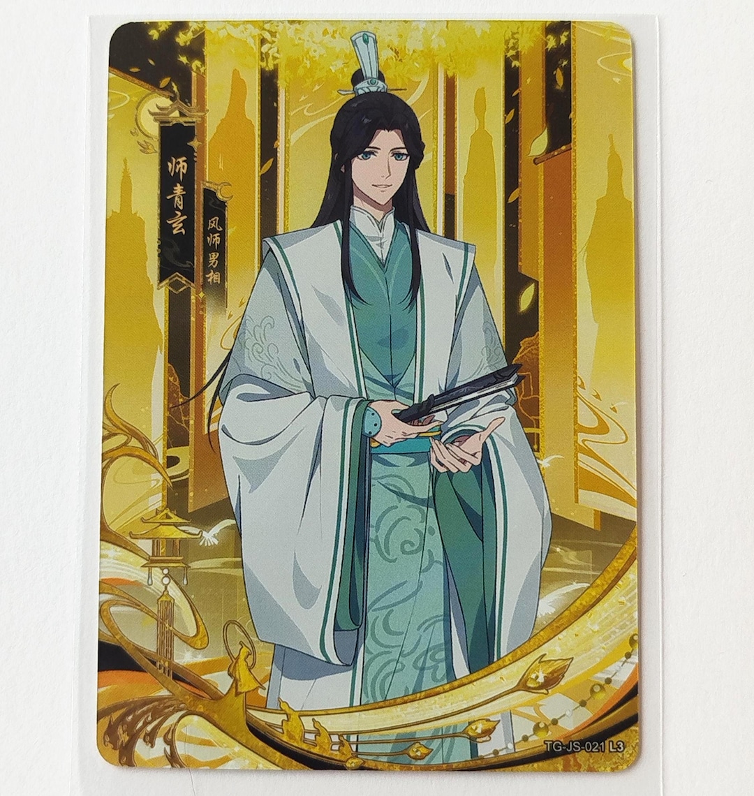 Tian Guan Ci Fu TGCF Shi Qingxuan Male Form 'role Card' Official Kayou ...