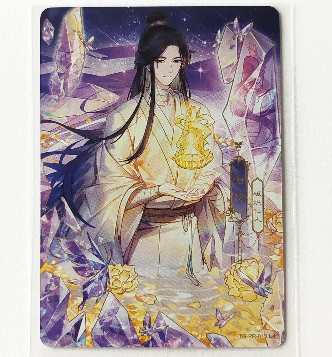 Tian Guan Ci Fu TGCF Xie Lian 'scrap Immortal' Pr Official Kayou ...