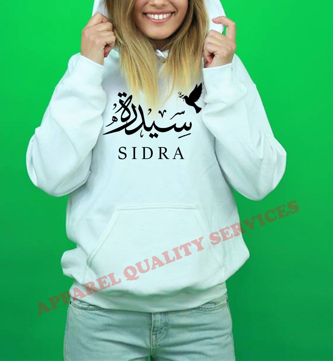 Calligraphy Arabic Name Cute Pigeon Hoodie Hoody Hood Hooded ...