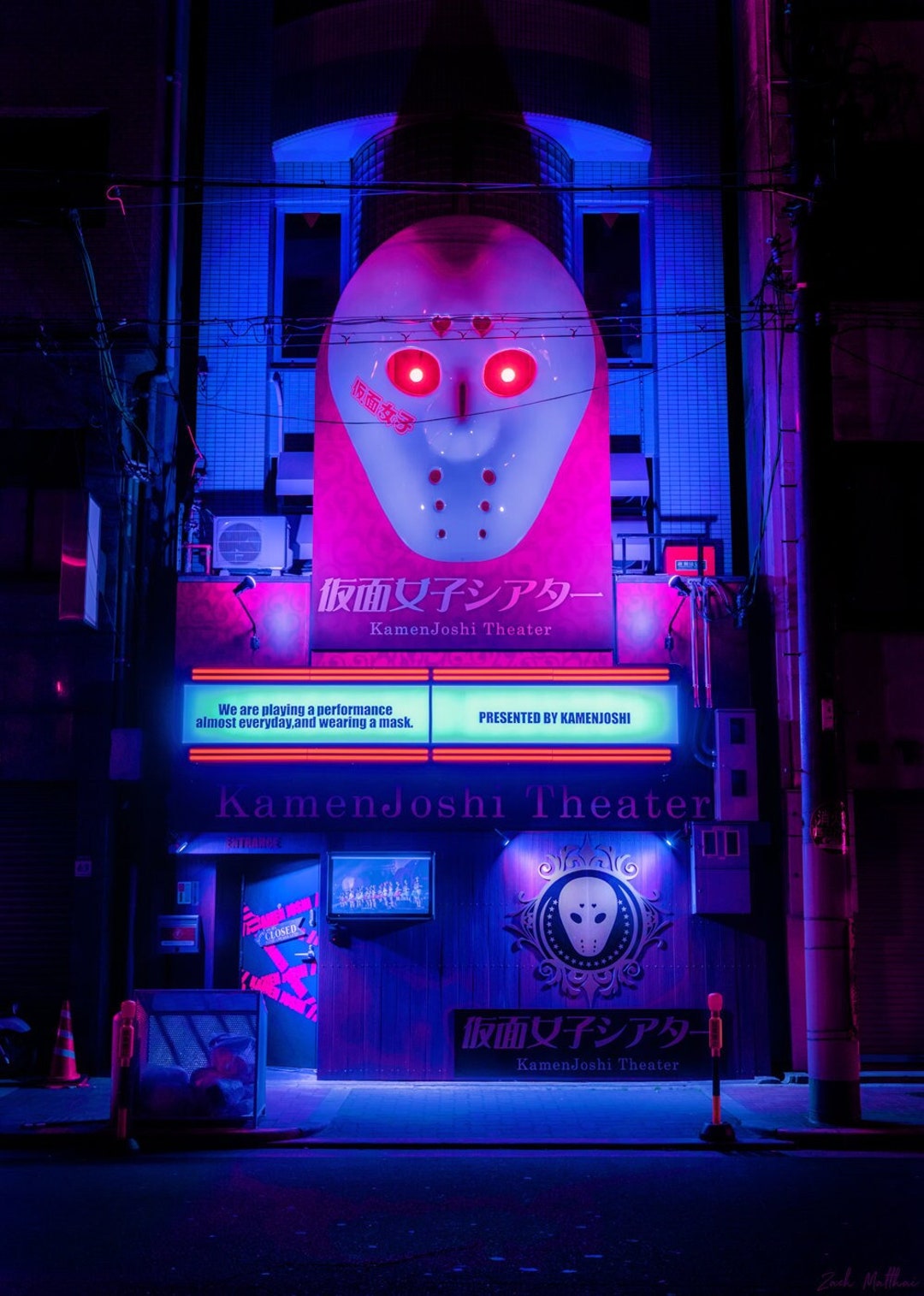 Limited Edition "tokyo Nights" Cyberpunk Photography - Fuji Crystal ...
