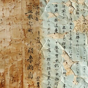 Japanese Vintage Letters Digital Papers, Vintage Letters Papers ...