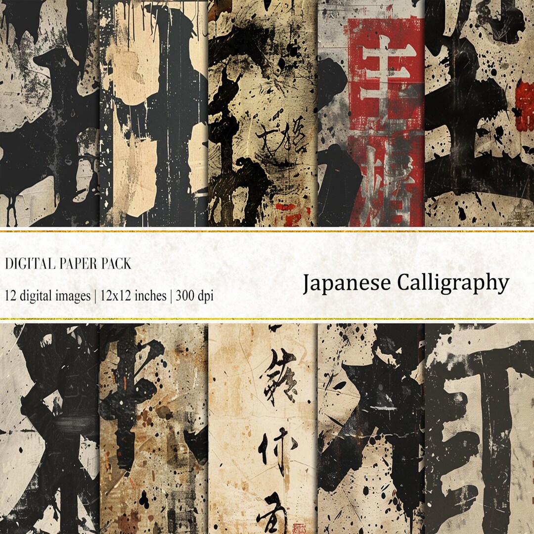 Japanese Calligraphy Digital Papers, Japan Calligraphy, Letters From ...