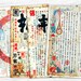 Japanese Newspaper Print Junk Journal Papers (digital Download) - Etsy