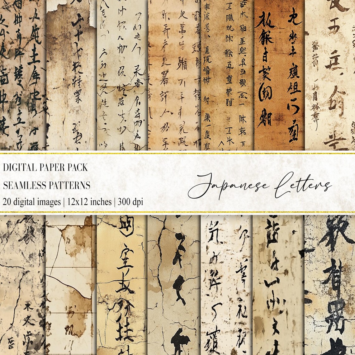 Japanese Letters Digital Papers, Japan Letters, Journal Papers, Grunge ...