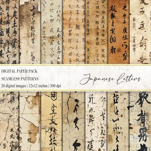 Japanese Letters Digital Papers, Japan Letters, Journal Papers, Grunge ...