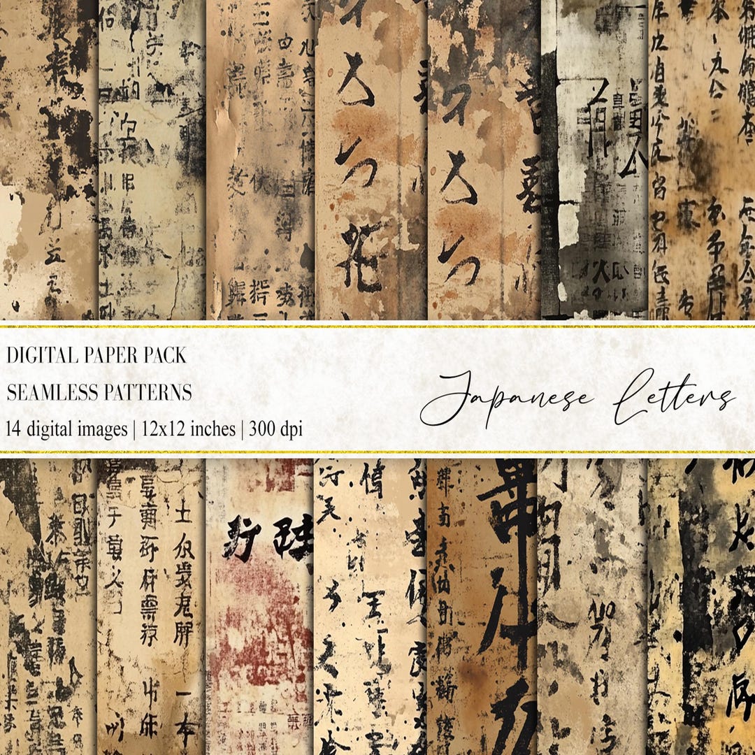 Japanese Letters Digital Papers, Japanese Letters Seamless Patterns ...