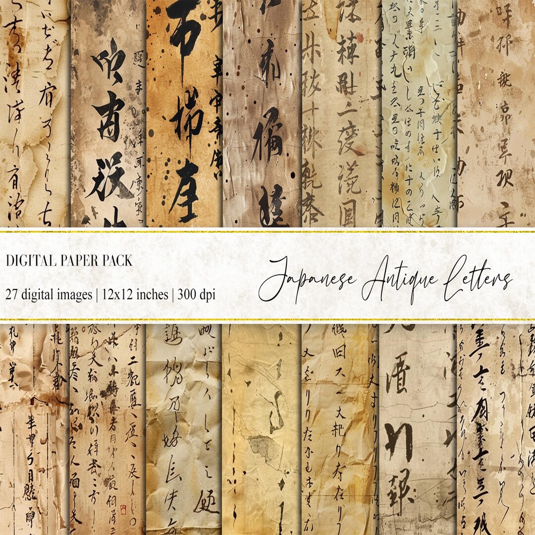 Japanese Antique Letters Digital Paper, Vintage Japanese, Japanese ...
