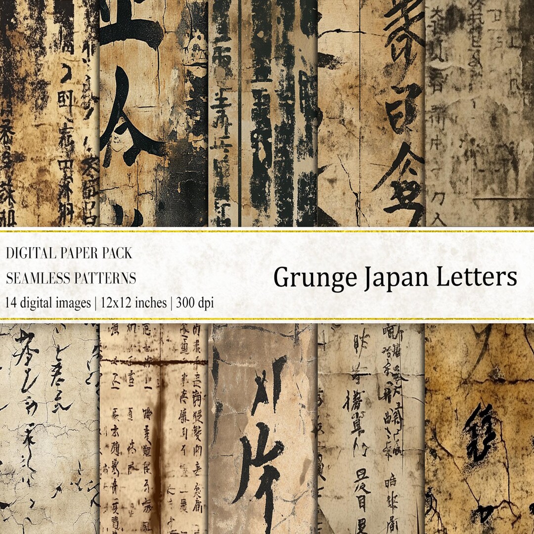 Grunge Japan Letters Digital Papers, Japanese Seamless Patterns ...