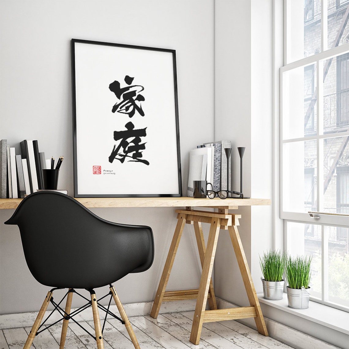 Family Chinese Calligraphy Wall Art Poster Meaningful Zen - Etsy