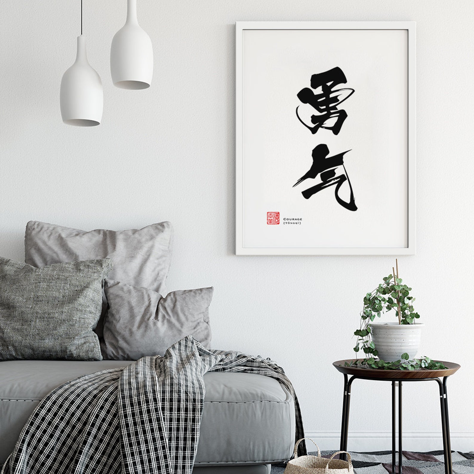 Courage Chinese Calligraphy Wall Art Poster, Digital, Home Decor ...