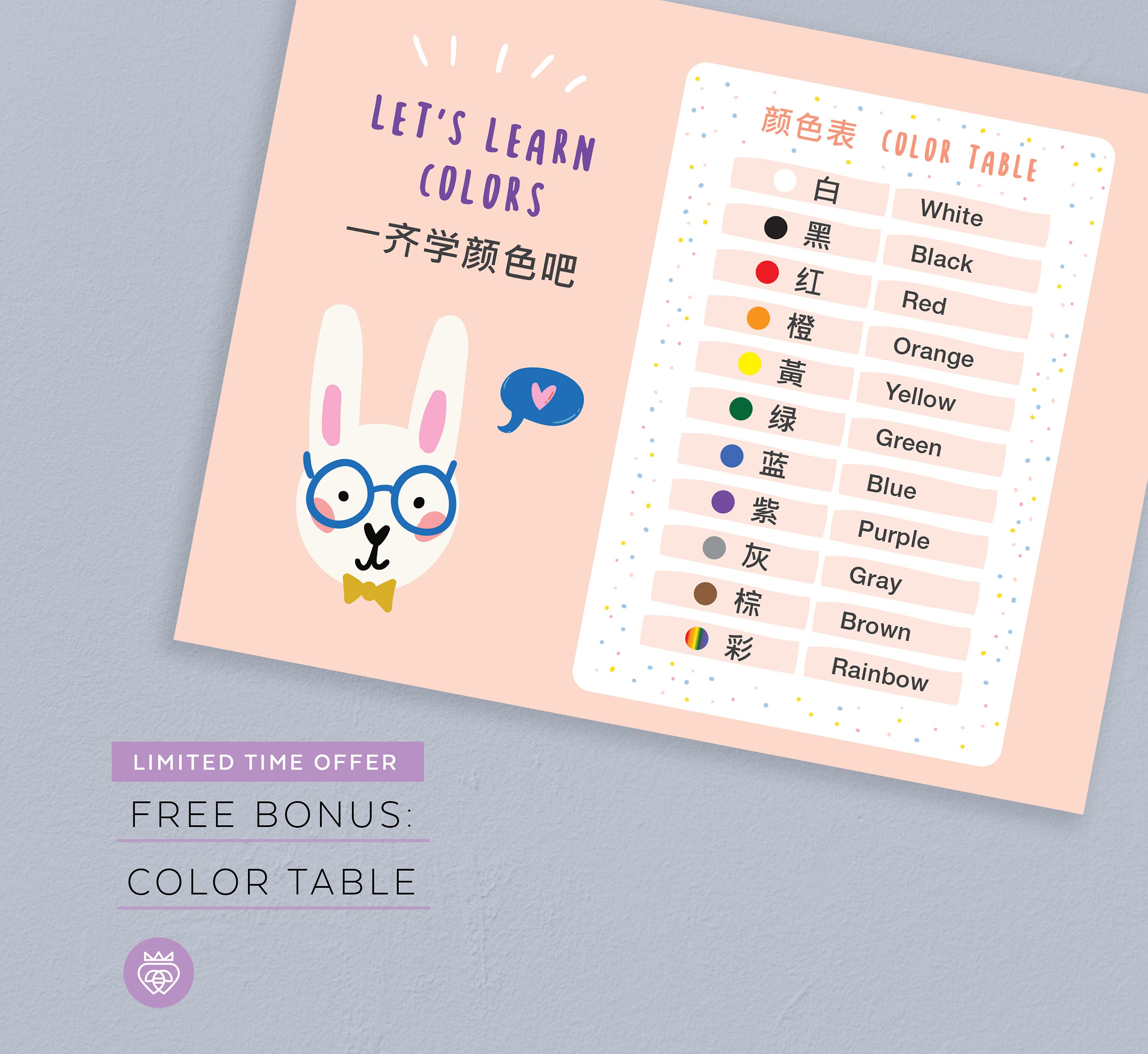 Color Flashcards Game in Chinese Mandarin Printable - Etsy