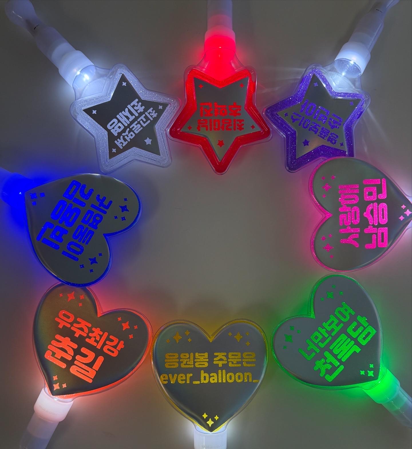 Custom Star Light Stick, Kpop Light Stick, Concert Light Stick, Party ...