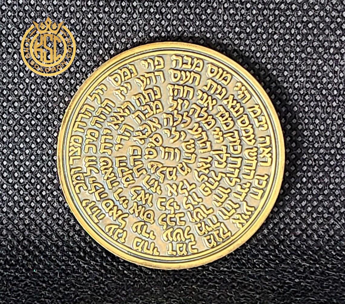 Third Pentacle of the Sun King Solomon Seal Coin 72 Names of God Amulet ...