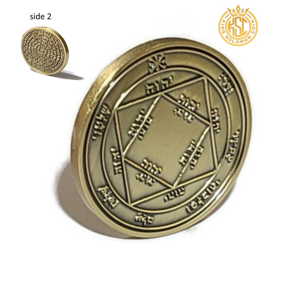Third Pentacle of the Sun King Solomon Seal Coin 72 Names of God Amulet ...