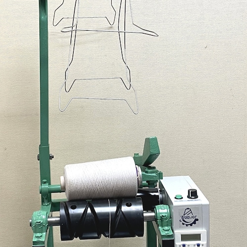 Electrical Cone Wool/yarn Winder Cone to Cone Twister to Cone - Etsy