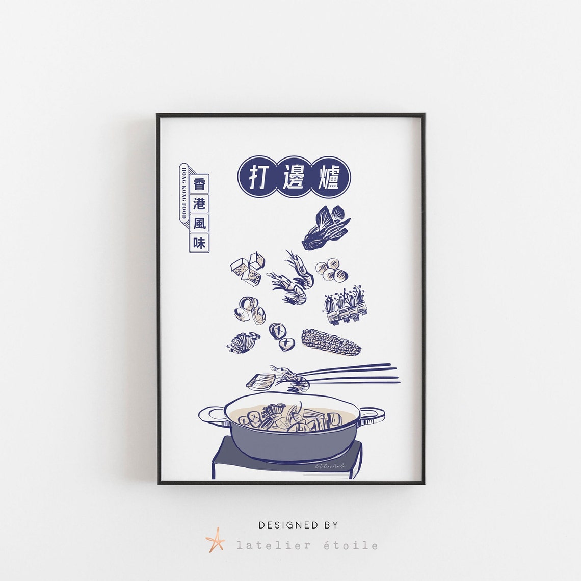 Hotpot Print, Asian Food Print, Asian Food Illustration, Hong Kong ...