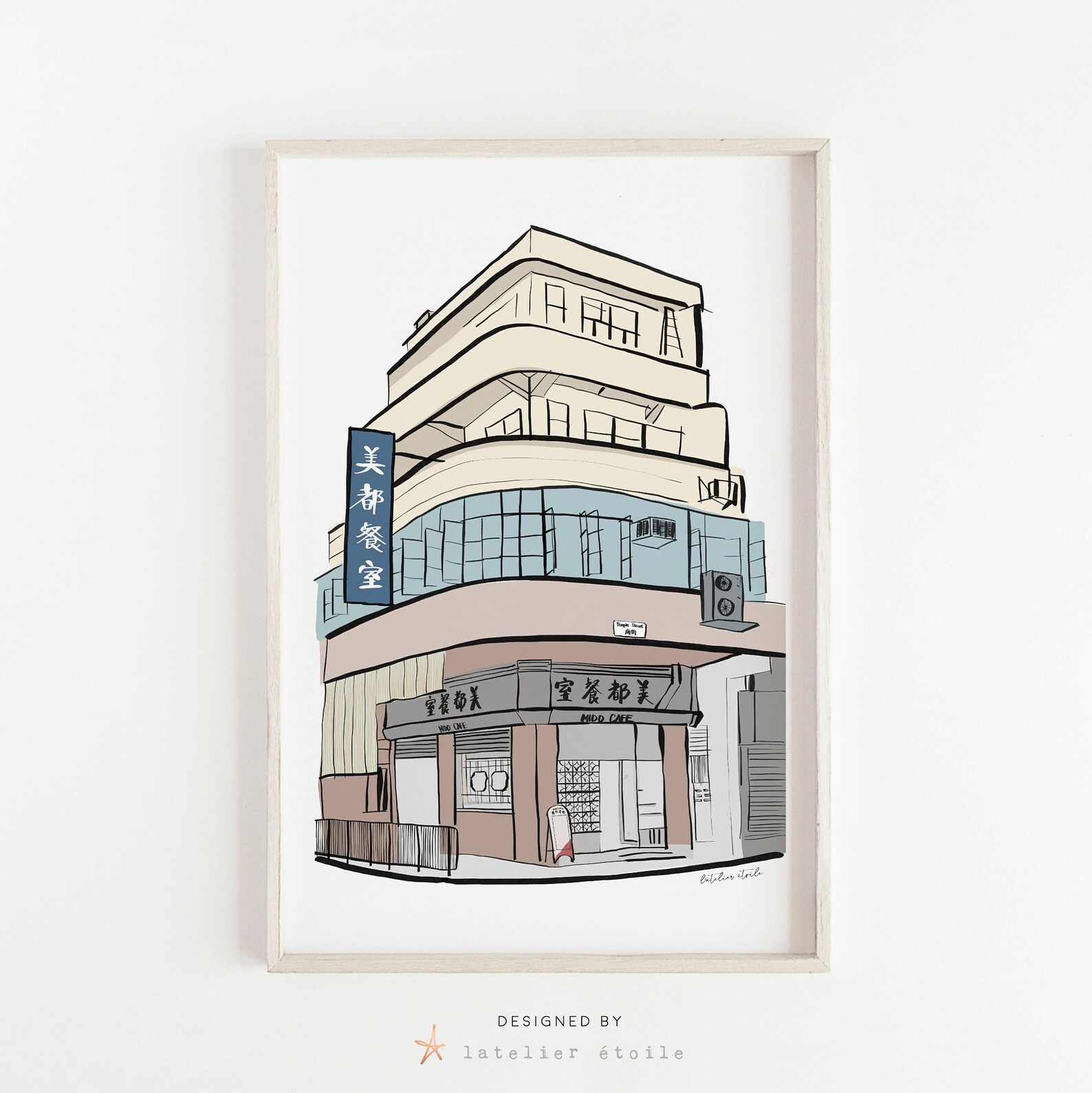 Mido Cafe, Hong Kong Print, Cities Poster, Hong Kong Cafe, Mido Cafe ...